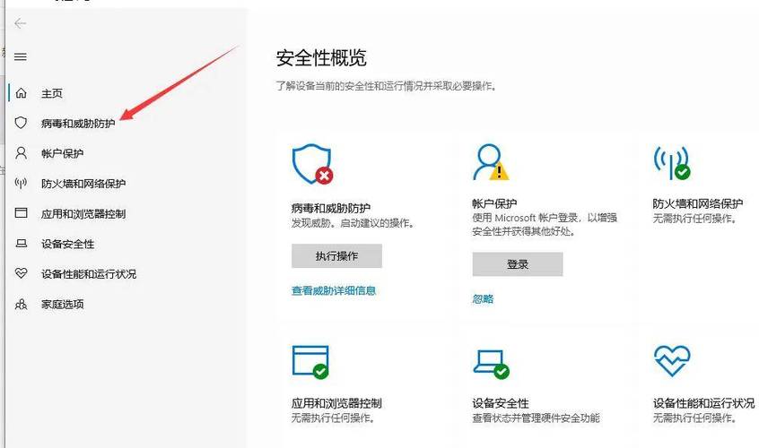 win10安全模式杀毒软件打不开