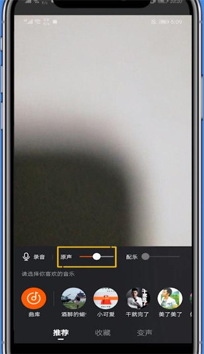 音乐怎么不在屏幕显示了截图