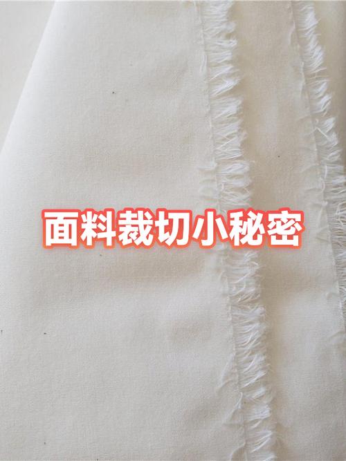 布料抽丝怎么修补截图