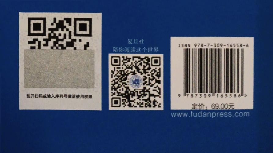 uplay无法激活本产品截图