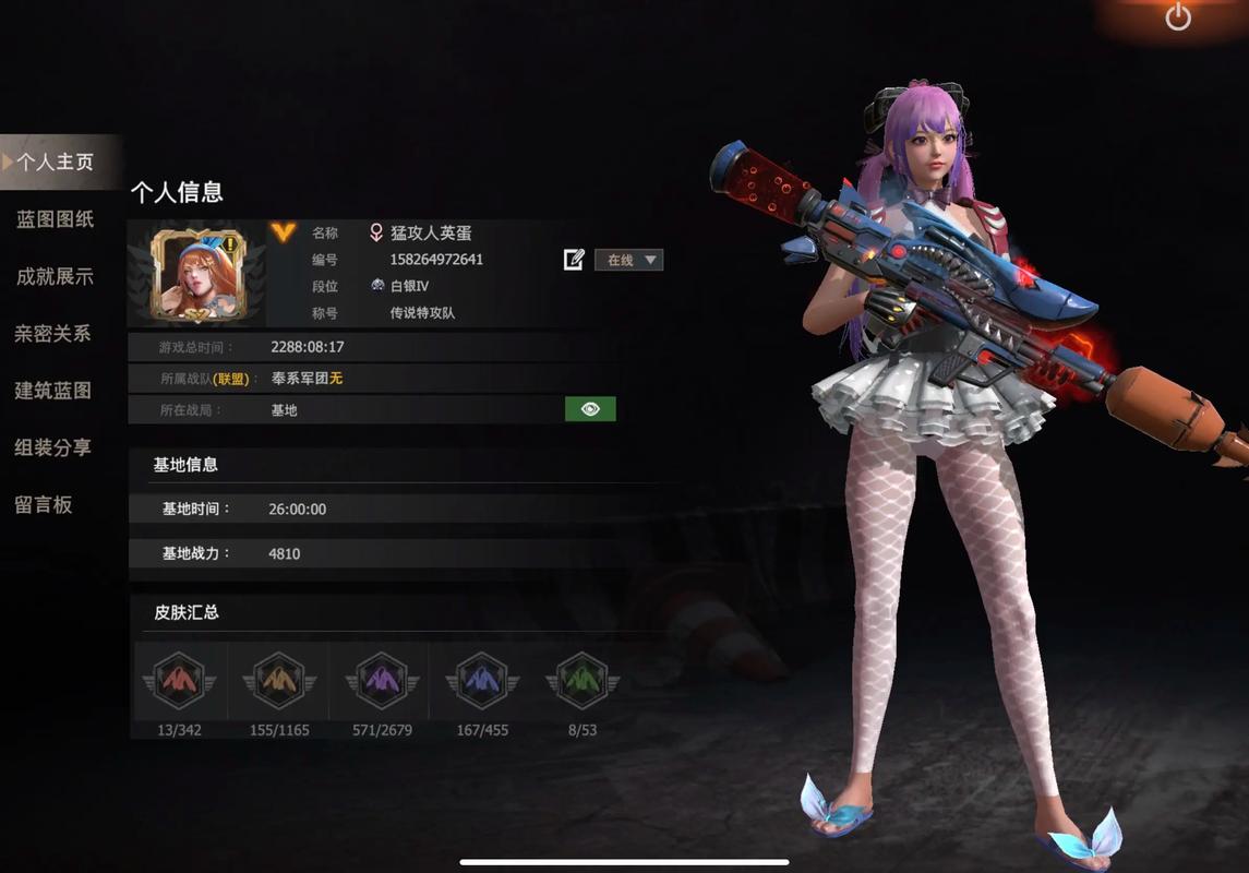 王牌战争HD图标