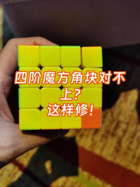 六阶魔方拆装图标