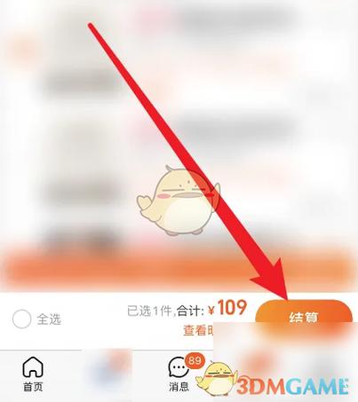 招财猫找工作怎么切换成求职者图标