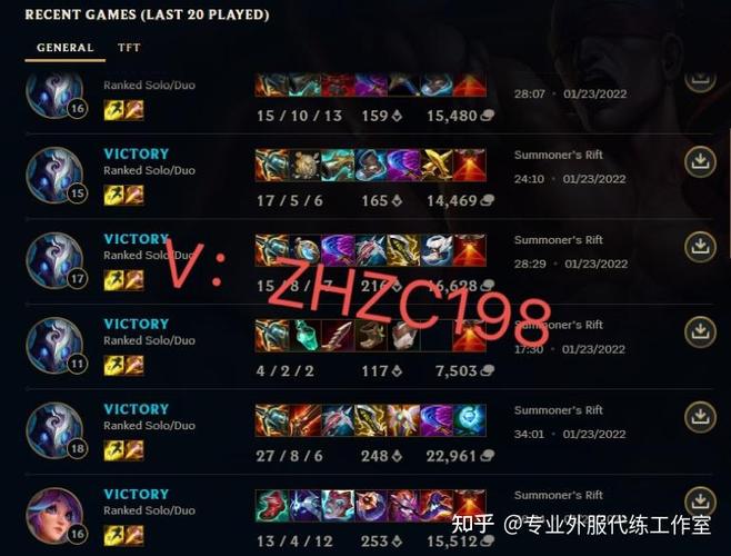 怎么看lol入坑时间截图