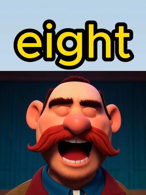 eight的英语截图