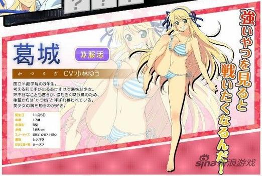 猫娘萌娘触摸2汉化版图标