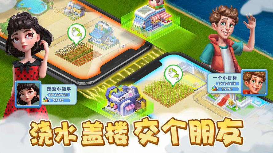 梦幻的城破解版无限星无限金币版图标