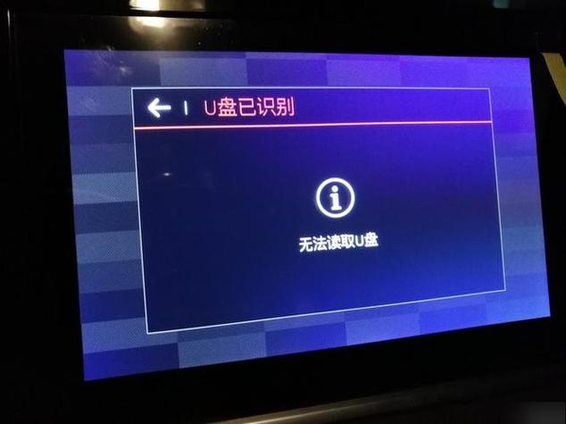 启动项读不到u盘图标