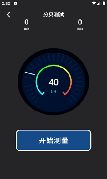 苹果手机13声音特别小怎么解决图标