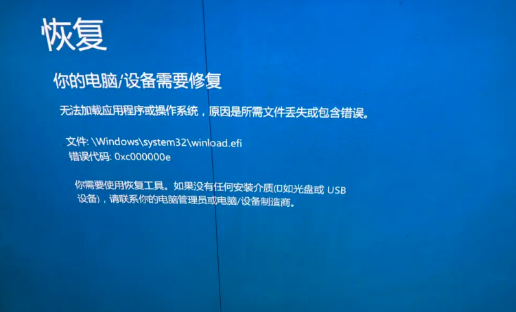 魔兽报错0xc00005图标