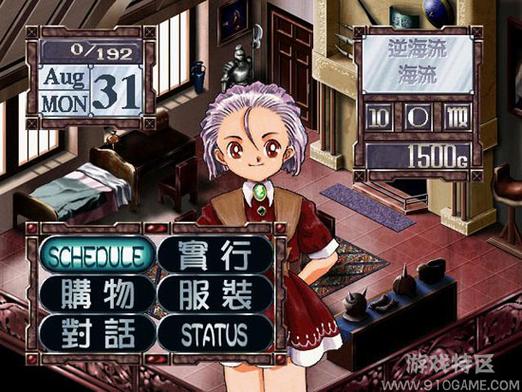 美少女梦工厂3攻略秘籍图标