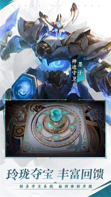 王者贴纸悬浮窗截图