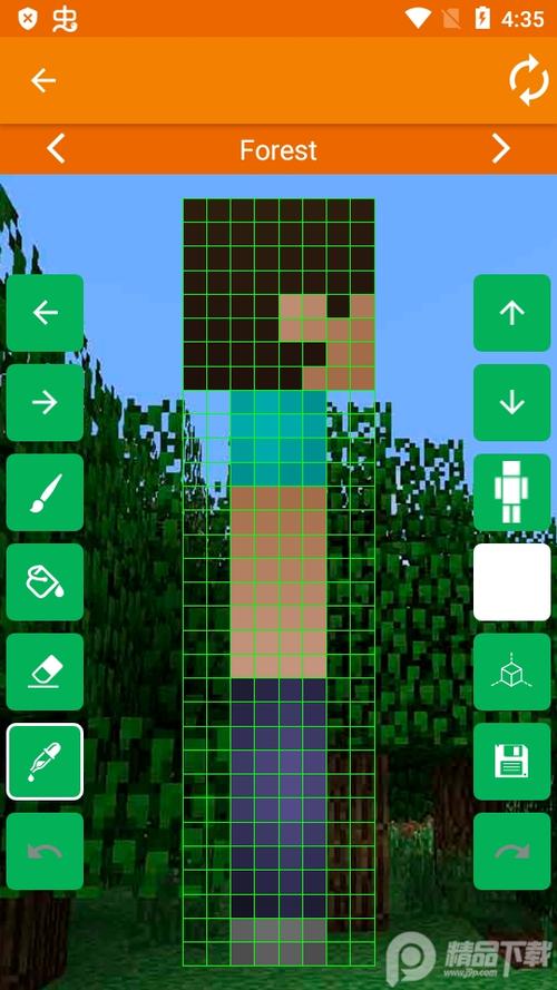 minecraft皮肤编辑器图标