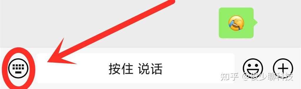 下载一个不认识字把它读出来的功能