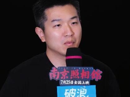 南京申奥