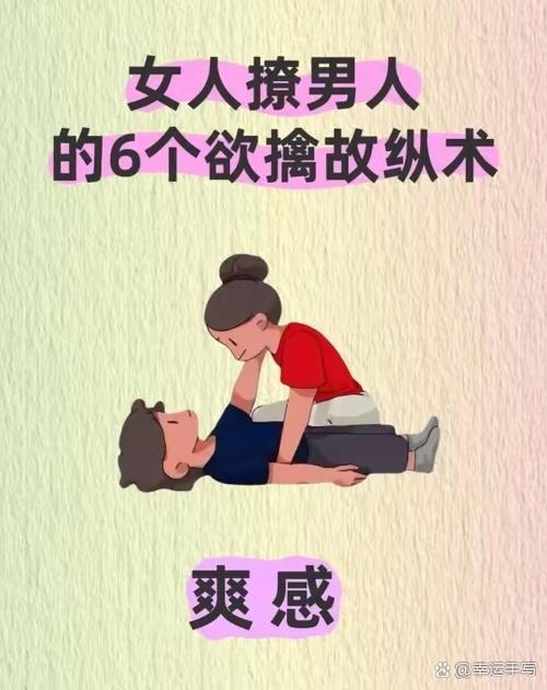 女生对你欲擒故纵的表现图标