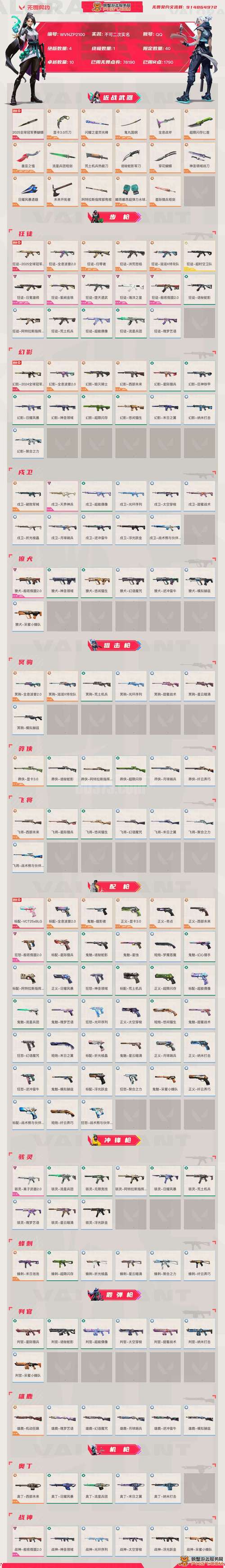 pubgtoolpro免费卡密图标