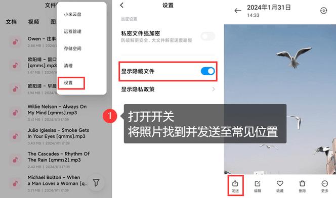 真正免费恢复手机照片图标