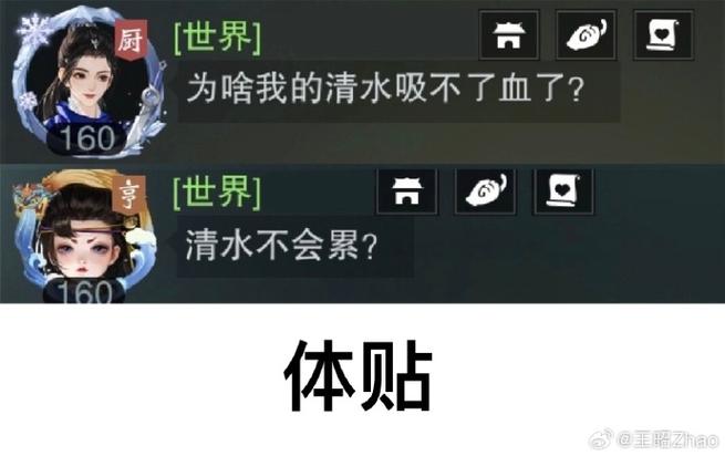 一梦江湖没声音了是怎么回事