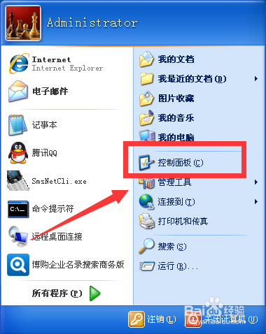 电脑休眠时间怎么调长一点截图
