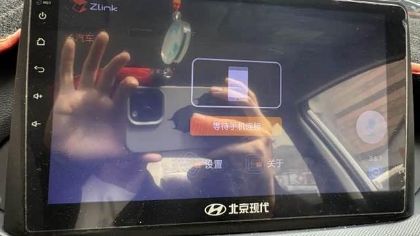zlink启用carplay图标