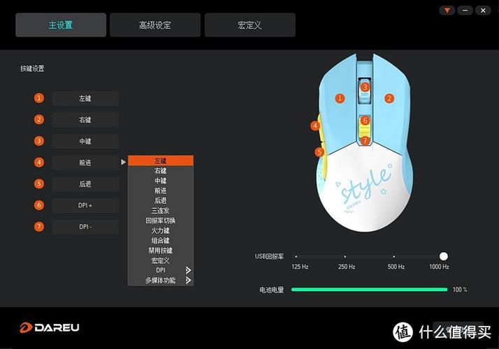 无线鼠标双模版啥意思图标