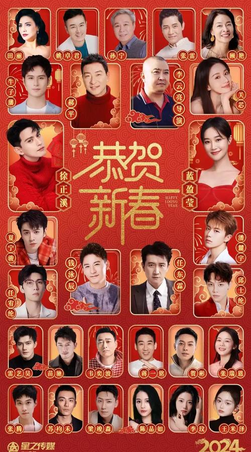 上海剧星传媒旗下艺人图标