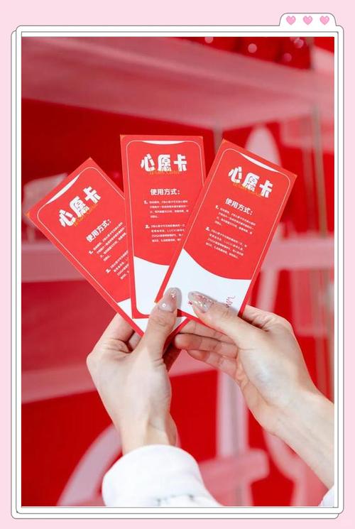 心愿单什么时候可以兑换图标