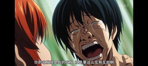 搞笑日漫图标