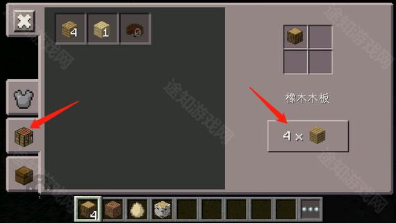 我的世界0.14.3旧版本的优势图标