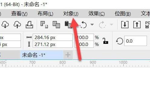cdr怎么调图片的像素