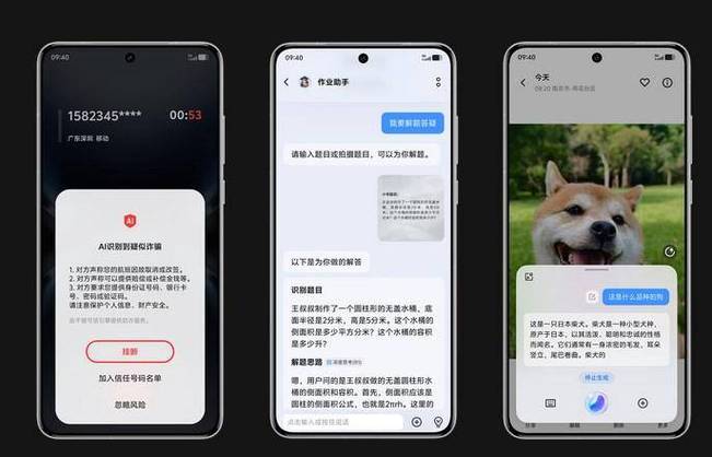 vivo手机痕迹清理