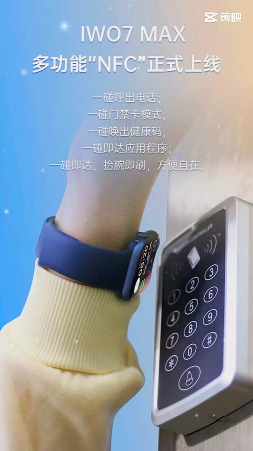 苹果手表可以添加门禁卡吗图标