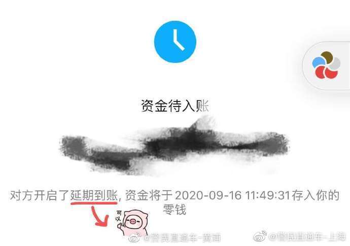 资金待入账可以取消吗