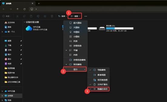 电脑桌面突然变成黑色图标