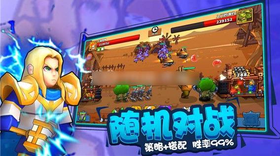 塔防精灵战车升级数据表图标