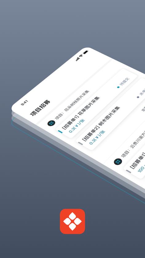 澳鹏任务APP图标