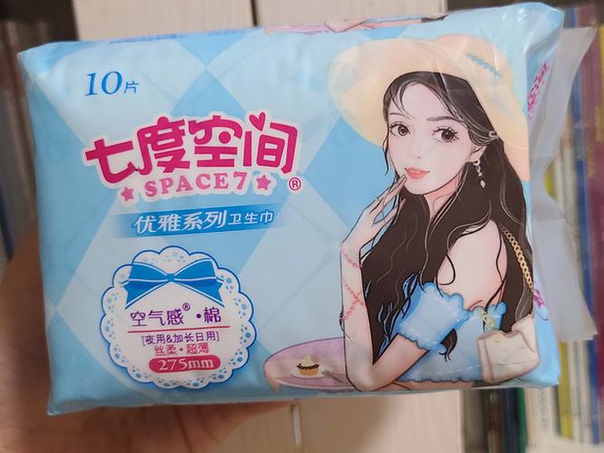 七度空间在线观看高清图标