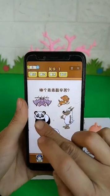 全民烧脑答案
