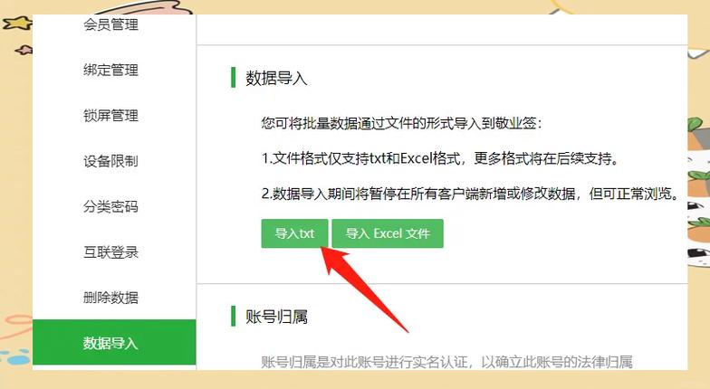 oppo有备忘录功能吗图标