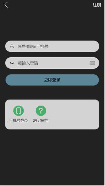 星辰猫怎么下载截图