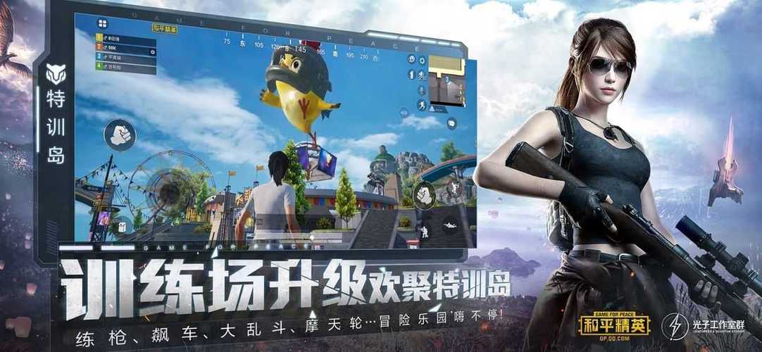 钢铁侠3.2版本吃鸡辅助图标