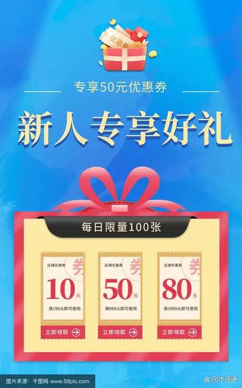 天猫首单礼金怎么获得图标