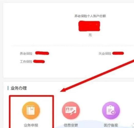 教资缴费显示无法访问此页面图标