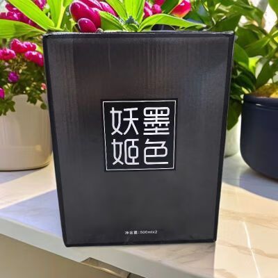 用黑墨水能临时染发吗截图