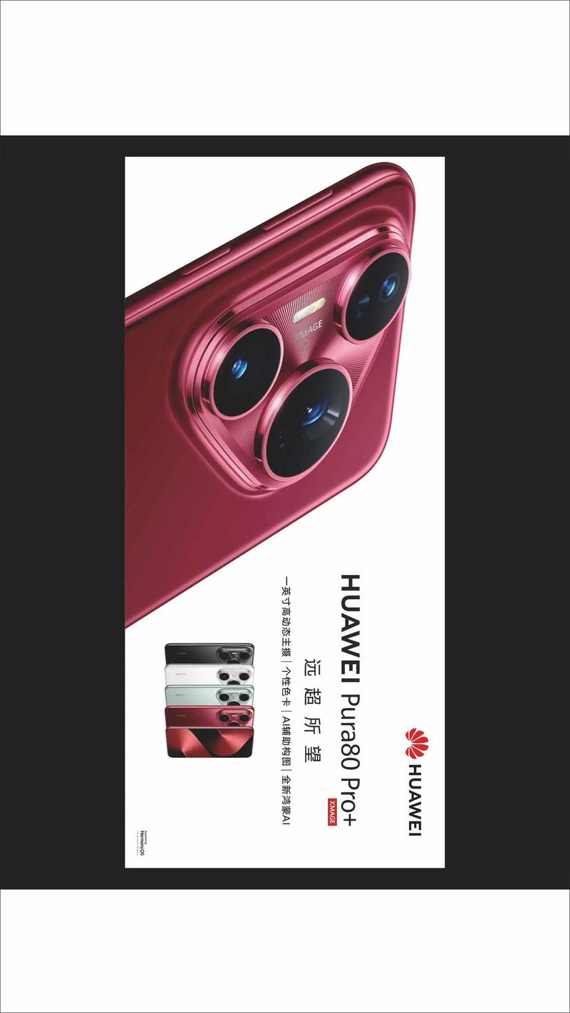 快手极速版广告怎么关闭安卓手机