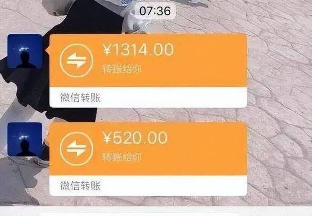 微信自己给自己转账怎么转图标