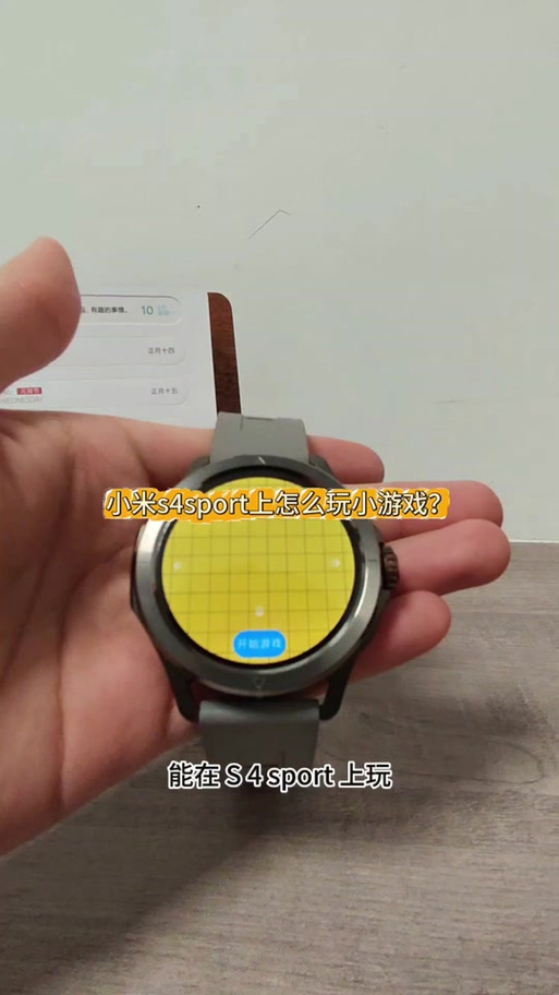 表盘自定义工具小米8专用版截图