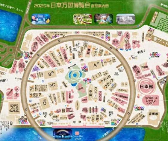 大阪世博会2026还能参观吗截图