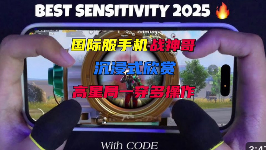 pubg超广角图标
